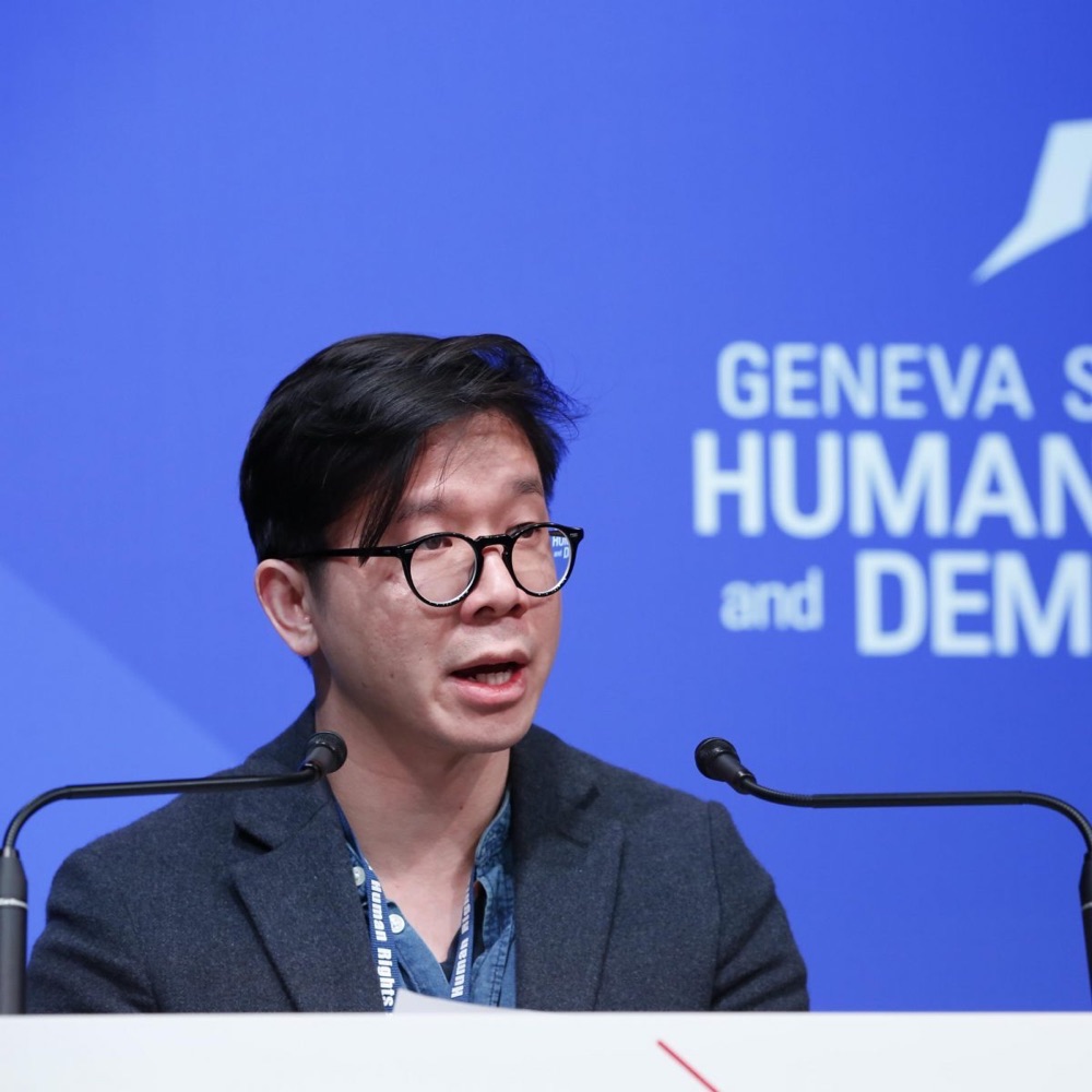 Dennis Chau - The Geneva Summit for Human Rights and Democracy